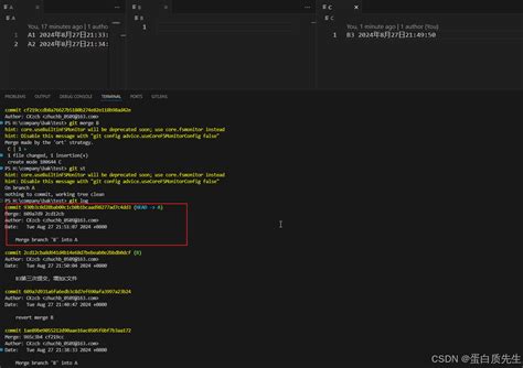 Git中reset和rever的使用git Revert Csdn博客