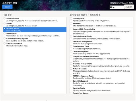 hyper v 리눅스 centos 설치 — 이것저것 올리는 블로그