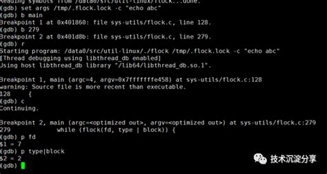 linux文件锁flock原理 梁文快的博客 by lwk