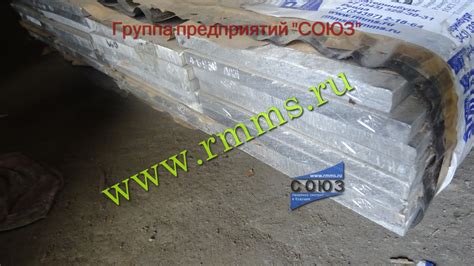 Шина алюминиевая - купить , цена производителя. ГОСТ