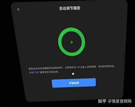 Pico 4 Pro评测：一眼出色的视觉，简约易上手的体验 知乎