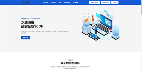 Vpsguo 专注vps测评cdn测评推荐国内外服务器测评及全网idc服务商点评