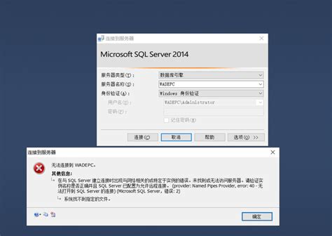 Sql Server不能以windows身份进行登录的解决方法 知乎