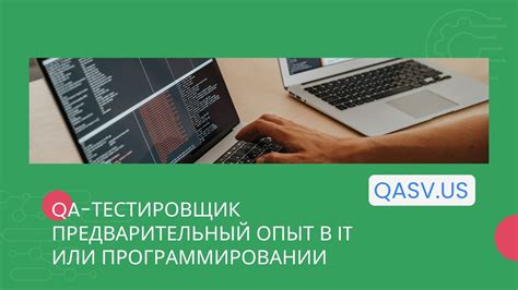 Qa Тестировщик Предварительный опыт в It или программировании Youtube