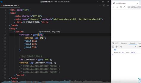 es6新特性 es6生成器函数的参数传递 javascript ecmascript es6 es11新特性工作笔记021 es中的new
