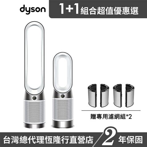 Dyson Hp10 濾網的價格推薦 2025年6月 比價比個夠biggo