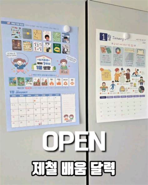 육아정보 육아팁 육아템 💚 오늘맘 신현정 소아 정신과 명의 김붕년 교수님이 말씀하시는 7 11세 부모가 꼭 해야 할 이것⤵️ ⠀ 이제 한달 뒤면 학교에 가는