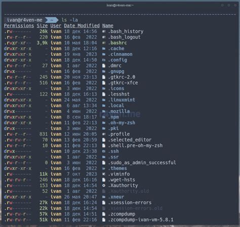 Тонкая настройка Zshrc при использовании Oh My Zsh Вороний блог