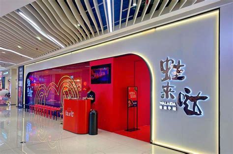 特色餐饮加盟蛙来哒这个品牌怎么样 蛙来哒唯一认证官网