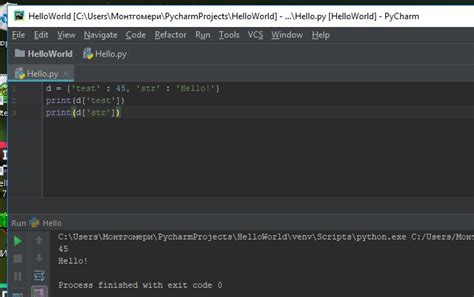Изучить основы Python за 60 минут разбираем видеокурс