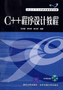 书名官方 正版 在线阅读 文泉书局