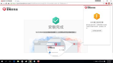 心得 主動封鎖勒索軟體 Pc Cillin 2016 雲端版全方位的防毒軟體 體驗心得分享 T17 討論區 一起分享好東西