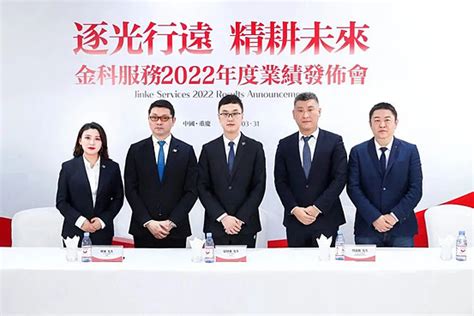 年报解读 金科服务：“三高”聚力，精耕未来 2023年3月30日，金科智慧服务集团股份有限公司（以下简称“ 金科服务 ”，股票代码