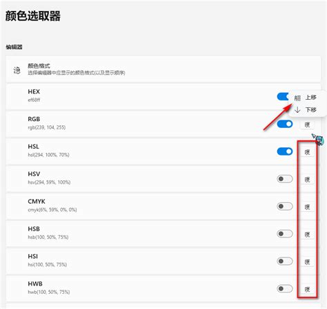 部分图标显示错误，变成了奇怪的汉字 · Issue 18168 · Microsoftpowertoys · Github