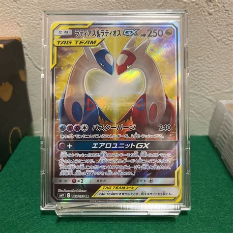 良品1円〜 ラティアス＆ラティオスgx Sa ラティアス＆ラティオス Psa鑑定に ラティラティ ポケモンカード ポケカ タッグボルト