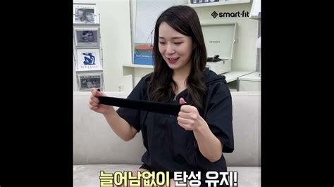 스마트핏 종아리압박스타킹 숏츠 영상 Youtube