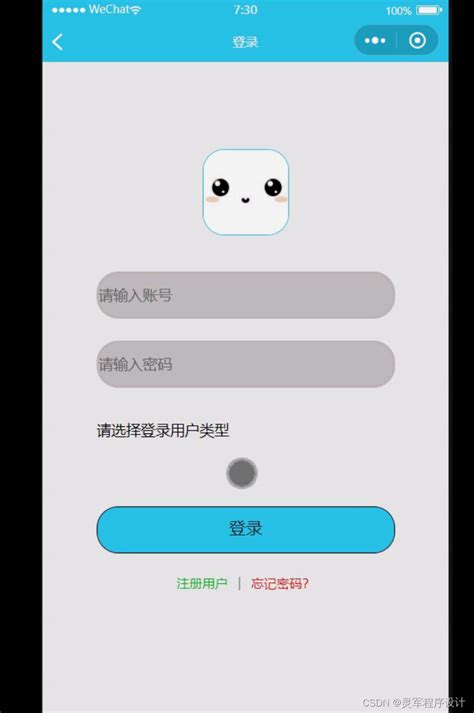 Java图书借阅系统毕设源码mysqllwjava借阅系统界面代码 Csdn博客