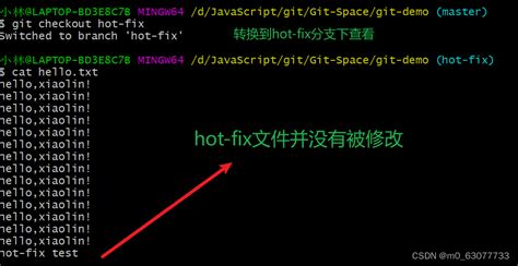 Git学习笔记【尚硅谷】尚硅谷git笔记 Csdn博客