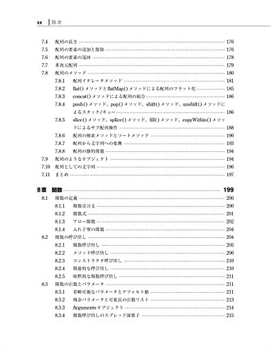 Web Audio APIで音源ファイルを使わずにブラウザから音を出す Electronic Information Research Laboratory