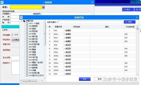 Mes系统如何实现对生产过程的控制？ 知乎