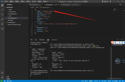 最佳实践 Monorepo Pnpm Vue3 Element Plus 0 1 完整教程 掘金