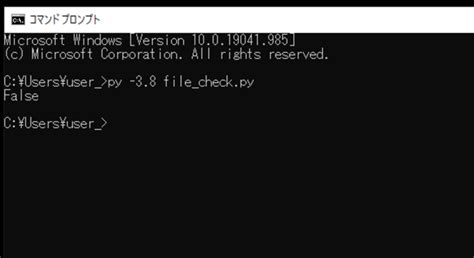 pythonでのfile does not exist（ファイルが存在しない） men of letters（メン・オブ・レターズ） 論理的思考 業務改善 プログラミング