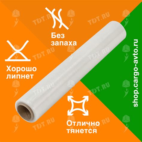 Прозрачная стрейч пленка 500 мм, 20 мкм - рулон 2 кг