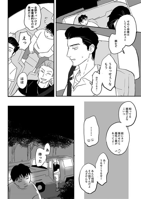 27 」入れ子🥟の漫画