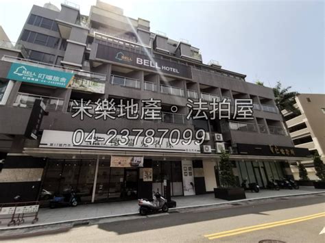 台中市西屯區漢翔北街51號7樓之2｜逢甲商圈【默砌旅店】4套房2平車｜逢甲大學｜僑光 米樂地產。法拍屋 法拍屋查詢系統 米樂法拍
