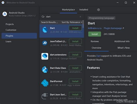 Flutter环境配置flutter环境变量配置 Csdn博客