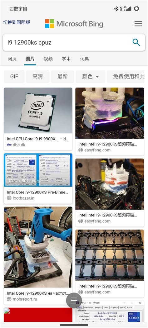 全网首发 Qemu 修改虚拟机cpu Id和模型 哔哩哔哩