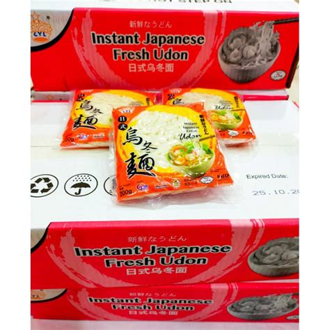 Cyl Instant Fresh Udon 烏冬面 Mee Udon Jepun 1carton 30 Packets Shopee Malaysia