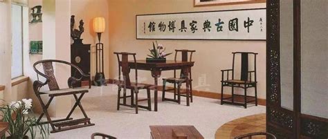 流转九十余年的第一把交椅 家具 中国 王世襄