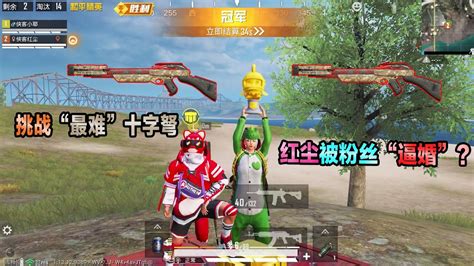 和平精英：“十字弩”这么用！箭箭爆头堪比awm，一般人都不知道【侠客红尘】 Youtube