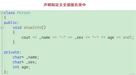 【是c,不是c艹】 类与对象 认识面向对象 访问限定符 封装 This指针 Csdn博客 【是c,不是c艹】 类与对象 认识面向对象 访问限定符 封装 This指针 Csdn博客