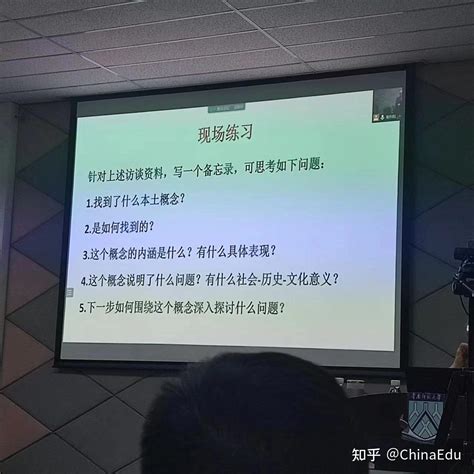 教育质性研究概念框架的本土探索 以一项实习生与指导教师互动的研究为例 知乎