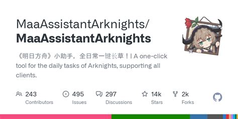 Release Nightly Ota Maaassistantarknights Maaassistantarknights