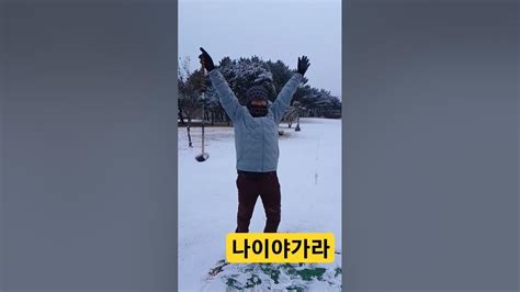 영광홍농한빛파크골프장 Youtube