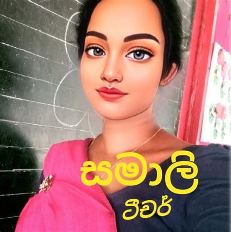 සමාලි ටීචර් With පොඩ්ඩෝ