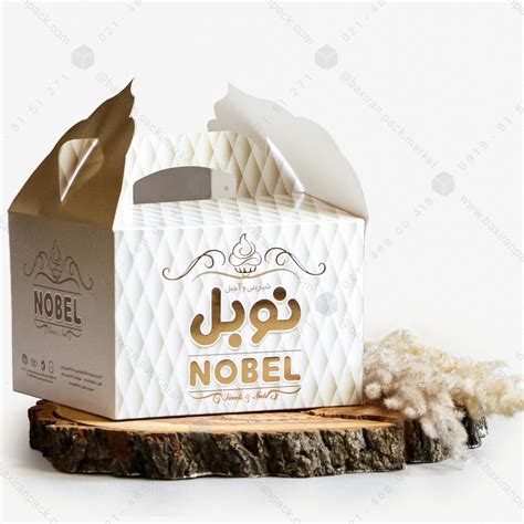 خرید و سفارش جعبه کیک کیفی طرح نوبل طراحی و چاپ و بسته بندی باکسیران