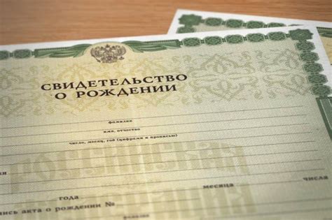 Кому в свидетельстве о рождении нужно ставить штамп о гражданстве РФ разбор с юристами Москва