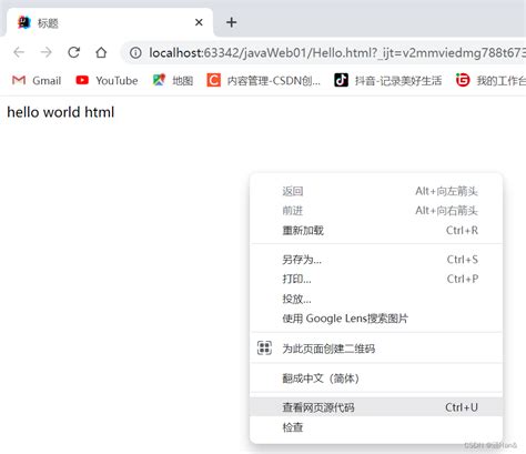 html文件的书写规范、html标签的介绍、html标签的语法 html标记的写法 csdn博客