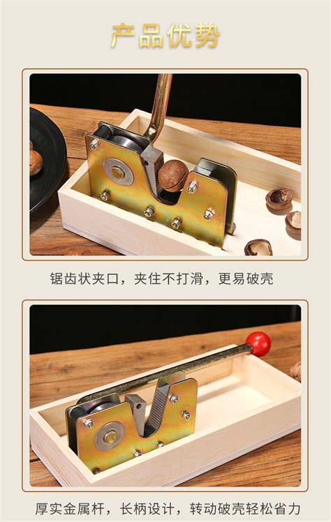 夏威夷果开口器新鲜澳洲坚果胡桃开壳器生坚果夹破壳机坚果工具 阿里巴巴