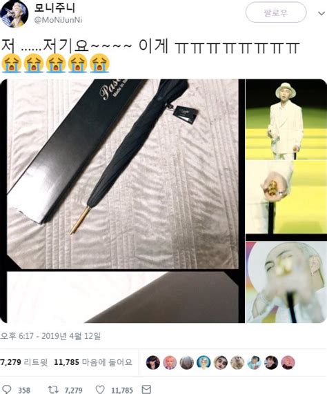 방탄팬 깜놀 네이트 판