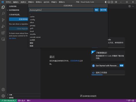 Linux系统编程入门linux 环境编程 Csdn博客