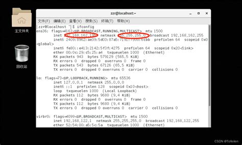 使用vmware虚拟机搭建linux，并且连接xshell（超详细） 自己在vm虚拟机上新建了linux系统 怎么用xshell连接上 csdn博客