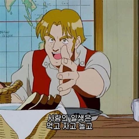 사람의 일생은 먹고 자고 놀고 오늘의짤방