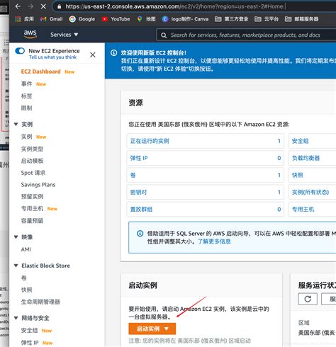 【aws】一、如何在aws免费撸一年的服务器亚马逊撸服务器 Csdn博客 【aws】一、如何在aws免费撸一年的服务器亚马逊撸服务器 Csdn博客
