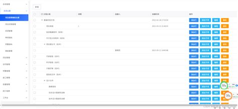 工程管理系统简介 工程管理系统源码 Java工程管理系统 工程管理系统功能设计