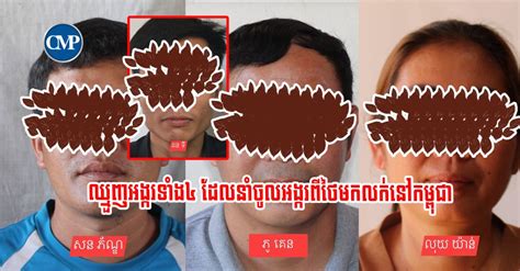 ភាគីគយ ប្រចាំ ខេត្ត ច័ន្ទបុរី ប្រទេសថៃ សុំភាគីកម្ពុជា បើក ច្រក ដើម្បីនាំ បន្លែ និងផ្លែឈើ ចូល មក